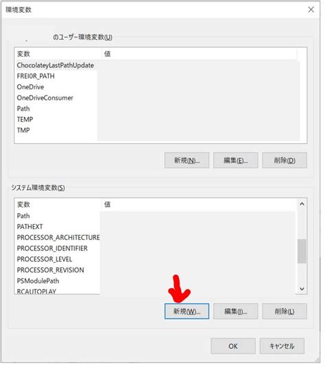 Graphics Device initialization failed for es2 swエラーの原因と対処方法Java