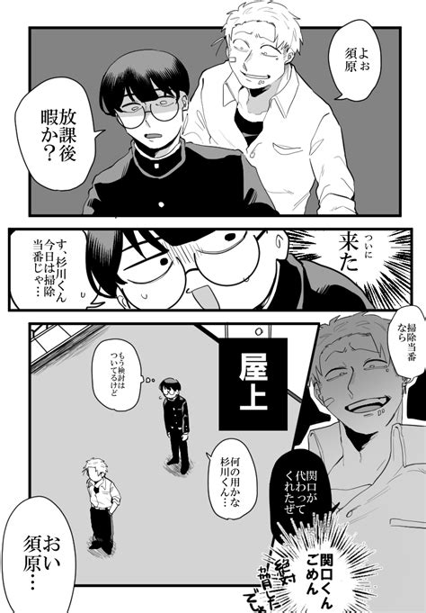 Original Drawn By Shirasu Don Danbooru