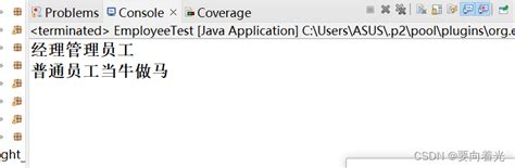 java面向对象编程（七） 完善设计一个员工类 csdn博客