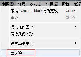KeyShot如何导入材质 KeyShot中文网站