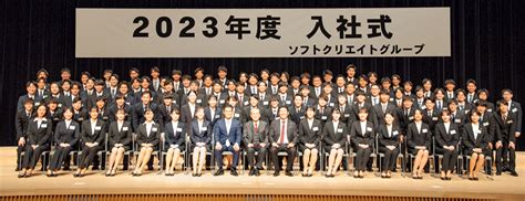 2023年度 入社式を行いました
