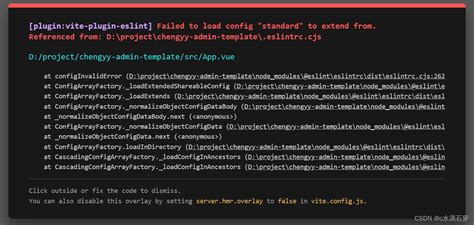 解决报错 plugin vite plugin eslint Failed to load config standard to
