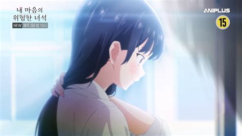 Pv Aniplus Youtube