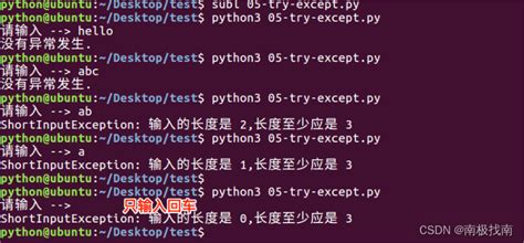 python 文件操作 python打开文件的代码 csdn博客