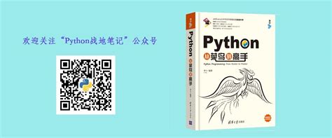 python从菜鸟到高手（12）：通过索引操作序列元素 知乎