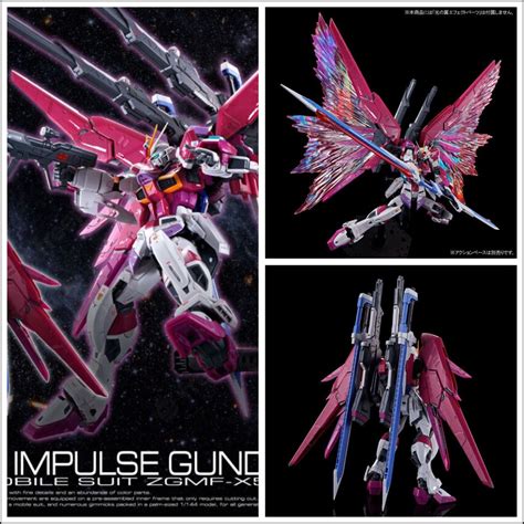 Rg Destiny Impulse Gundam Gundam Destiny Bandai