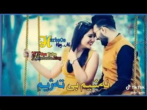سلاف هفالان جاوانن از زفريم وه كي باري دى تفاعلى كه م YouTube