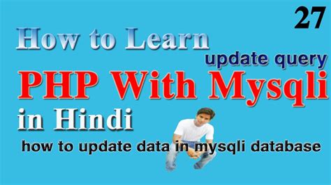 how to update data in mysqli database in php in hindi 27 of 30 youtube