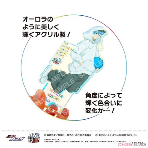 Kuroko S Basketball Aurora Acrylic Stand C Ryota Kise Anime Toy