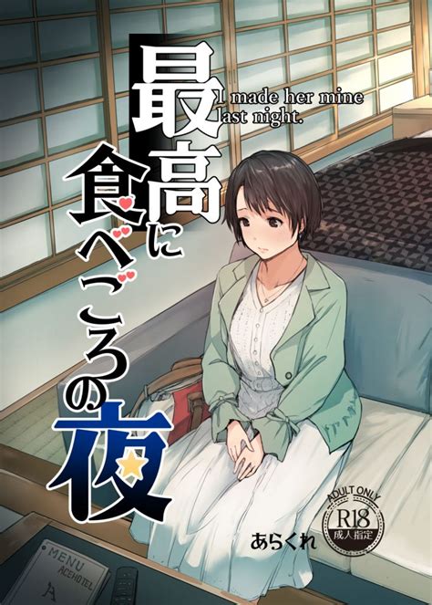 【エロ漫画人妻ntr】終電を逃してしまいホテルを探そうとしていた人妻が外人に声を掛けられ気が付くとホテルに一緒に入ってしまい エロコミック｜無料エロ漫画・エロ同人誌