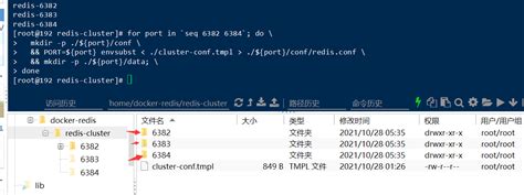 docker 八 —docker compose搭建redis集群 codeantenna