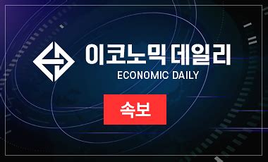 속보 LG엔솔 지난해 매출 25조5986억원영업익 분사 이후 최고 이코노믹데일리