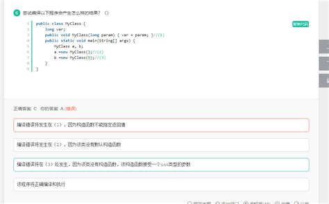 java面试100题 51 55 天下没有收费的bug 博客园