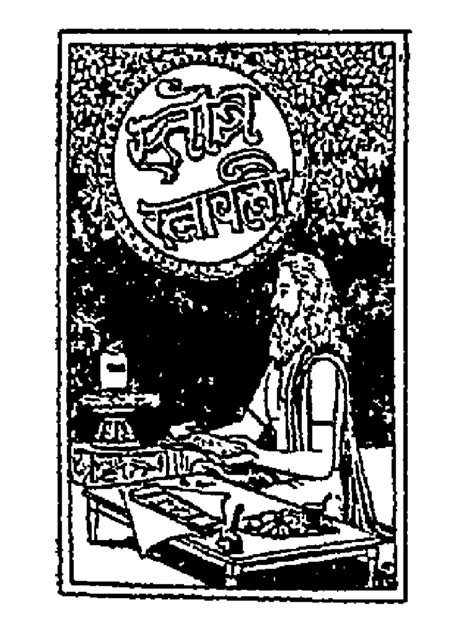 PDF Stotra Ratnavali Gita Press Gorakhpur DOKUMEN TIPS