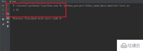 python保留小数点位数的方法 编程语言 亿速云