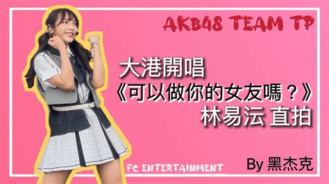 Akb Team Tp Akb Teamtp Akb Teamtp