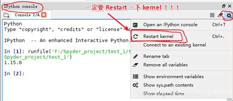 spyder 切换 anaconda 的 python 环境 spyder 切换anaconda environment csdn博客