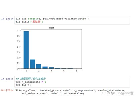 数据挖掘（python实现）—数据预处理 基于熵的离散化 csdn博客