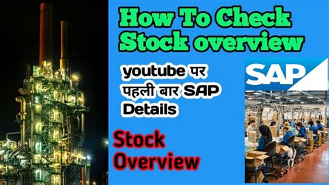How To Check Stock Overview In Sap Mmbe Function Of Sap