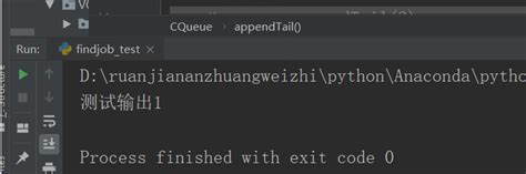 python中 init 方法详情 python 脚本之家