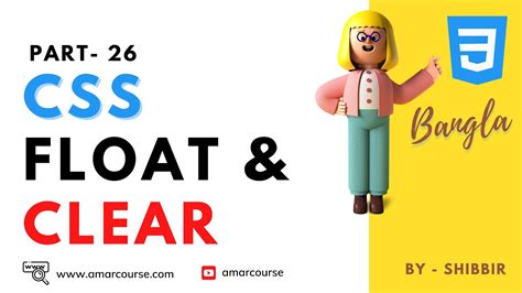 CSS Float Property Clear Property CSS Bangla Tutorial For Beginners