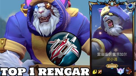 Wild Rift Rengar Top 1 Rengar Gameplay Rank Challenger YouTube