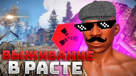 Rust Youtube