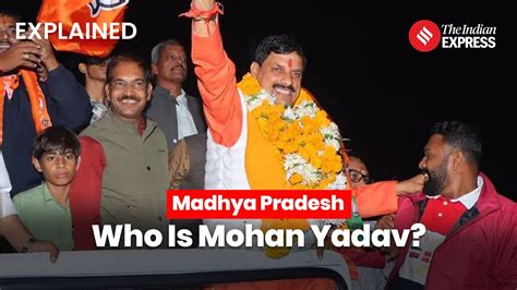 MP CM Who Is Mohan Yadav MP New CM Madhya Pradesh CM YouTube