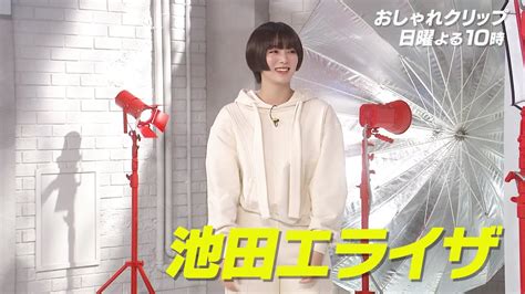 News Wacoca Japan People