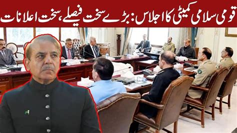 National Security Committee Shahbaz Sharif Address To Nation Asim