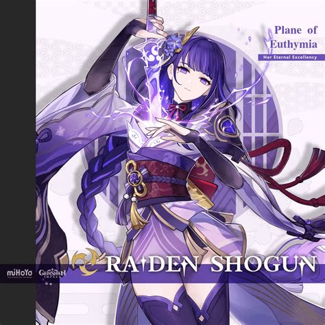 Genshin Impact Raiden Shogun Guide Best Build Artifacts Weapons