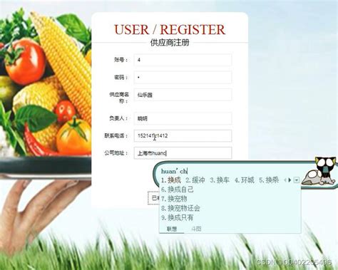 node js有机蔬菜销售网站vue果蔬商城网站elementui 绿色蔬菜 node vue csdn博客