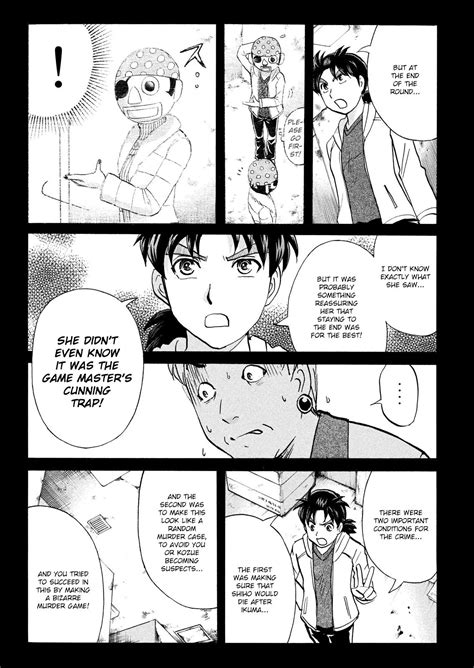 Read Kindaichi Shonen No Jikenbo Shin Series 106 Onimanga