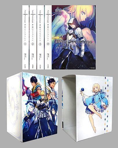 Fate Prototype Box