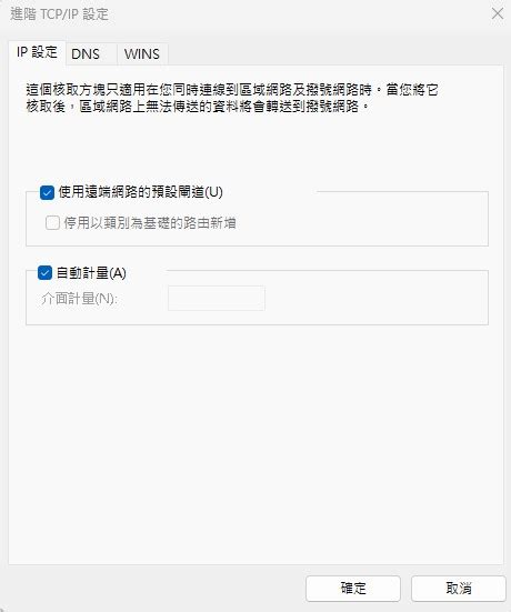 Pptp L Tp Openvpn Vpn Tp Link