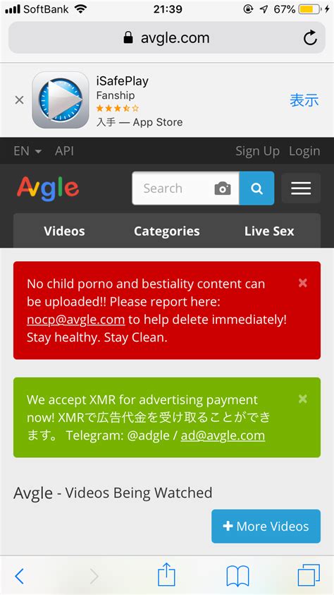 avgleのメンテナンス中でも動画を見る方法2023年最新版 オーキト博士の出会い系マッチングアプリ研究所
