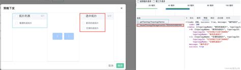 vue element——穿梭框， vue 穿梭框 csdn博客