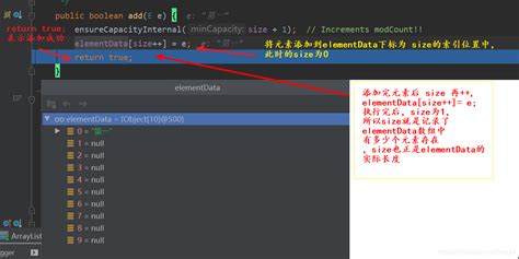 18：arraylist 集合 jdk1 7 及 jdk1 8 版本的 扩容机制 、vector 扩容机制 解读 及它们之间的区别总结： arraylist jdk1 7 csdn博客