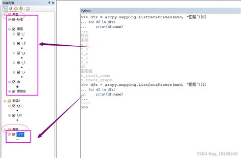 arcpy关于mxd数据读取 怎么查看mxd 数据 csdn博客