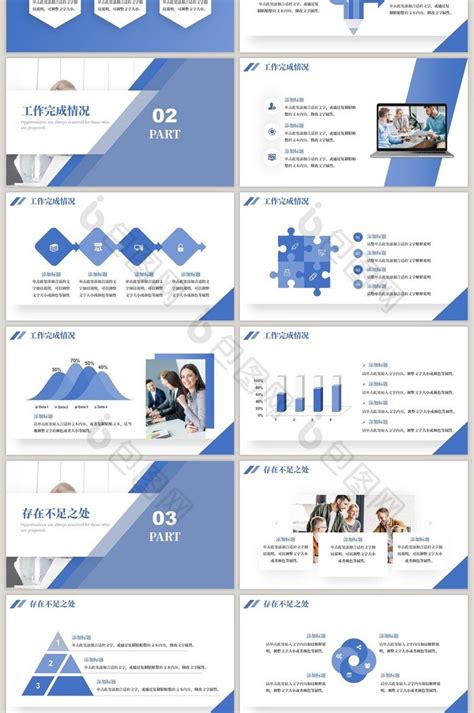 Ppt