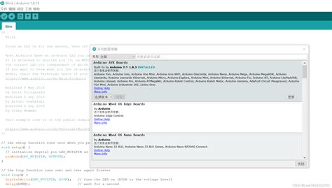 esp8266的arduino及驱动安装 esp8266驱动程序 csdn博客
