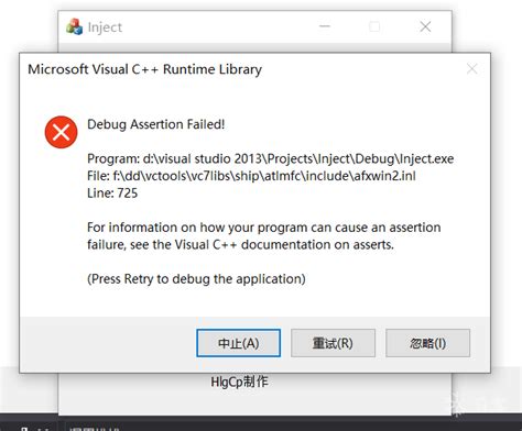 Debug Assertion Failed Mfc Afxwin Inl Line