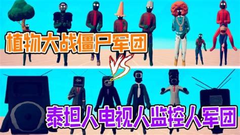 Vs P