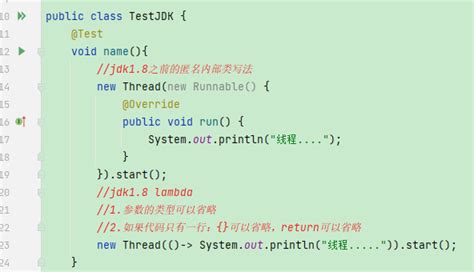 jdk1 8 lambda 函数式编程 stream流 java jdk 1 8 函数式变成 csdn博客