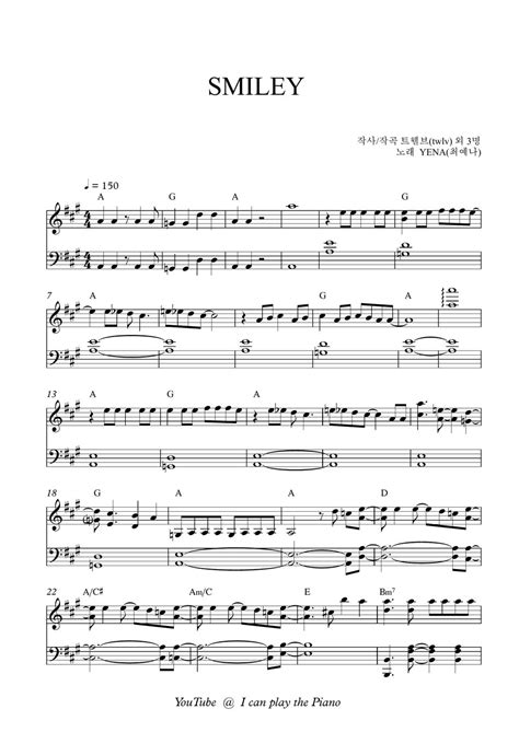 YENA 최예나 SMILEY Feat BIBI 楽譜 by I can play the Piano
