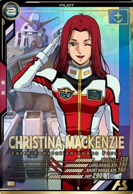 LX04 074 クリスチーナマッケンジー P 機動戦士ガンダム アーセナルベース 通常弾 LINXTAGE01 LINXTAGE