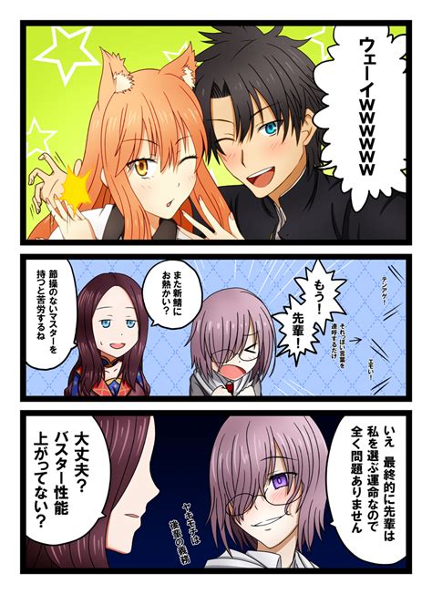 Mash Kyrielight Fujimaru Ritsuka Leonardo Da Vinci And Suzuka Gozen
