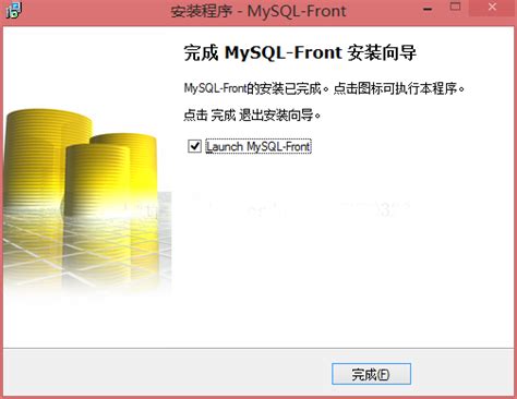 mysql front安装与使用教程 w3cschool
