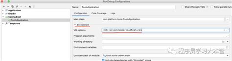 java中怎么利用idea查看方法的调用过程 编程设计 itguest