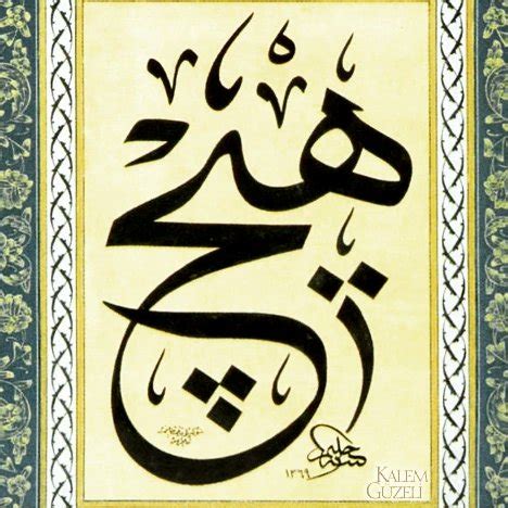 Mehdi Qorbani on Twitter واژه هیچ به مفهوم نیستی و نابودی همه
